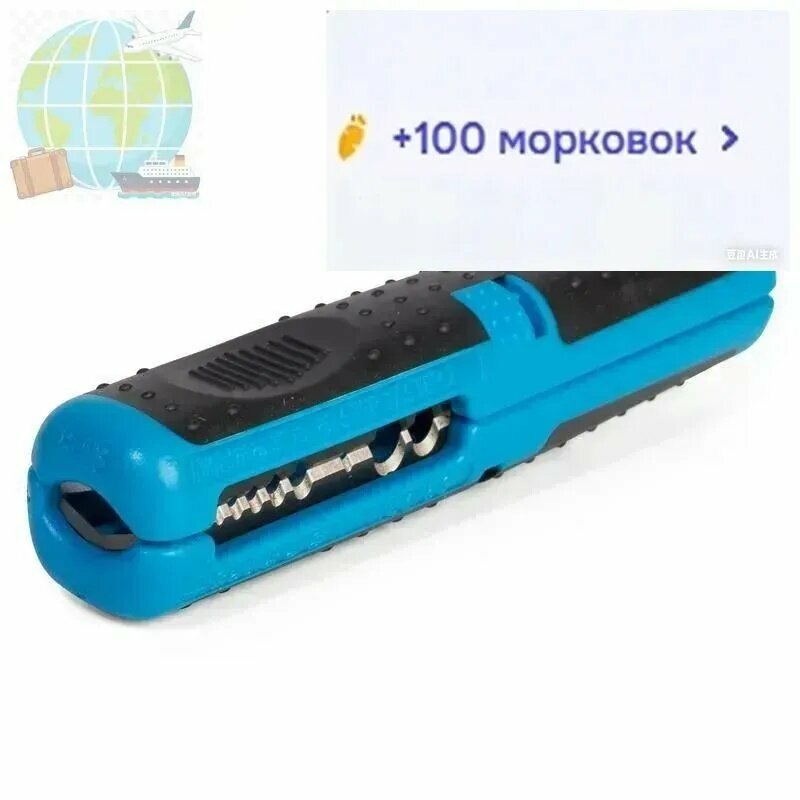 Стриппер ручной многофункциональный карманный