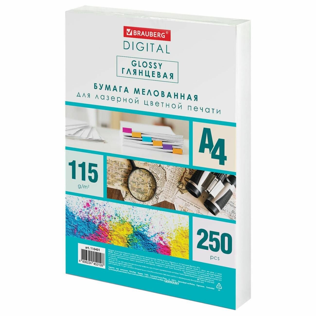 Бумага для принтера A4 Brauberg GLOSSY глянц. А4, 115 г/м 250л 116401