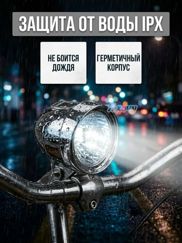 Фара передняя для велосипеда — фото 1