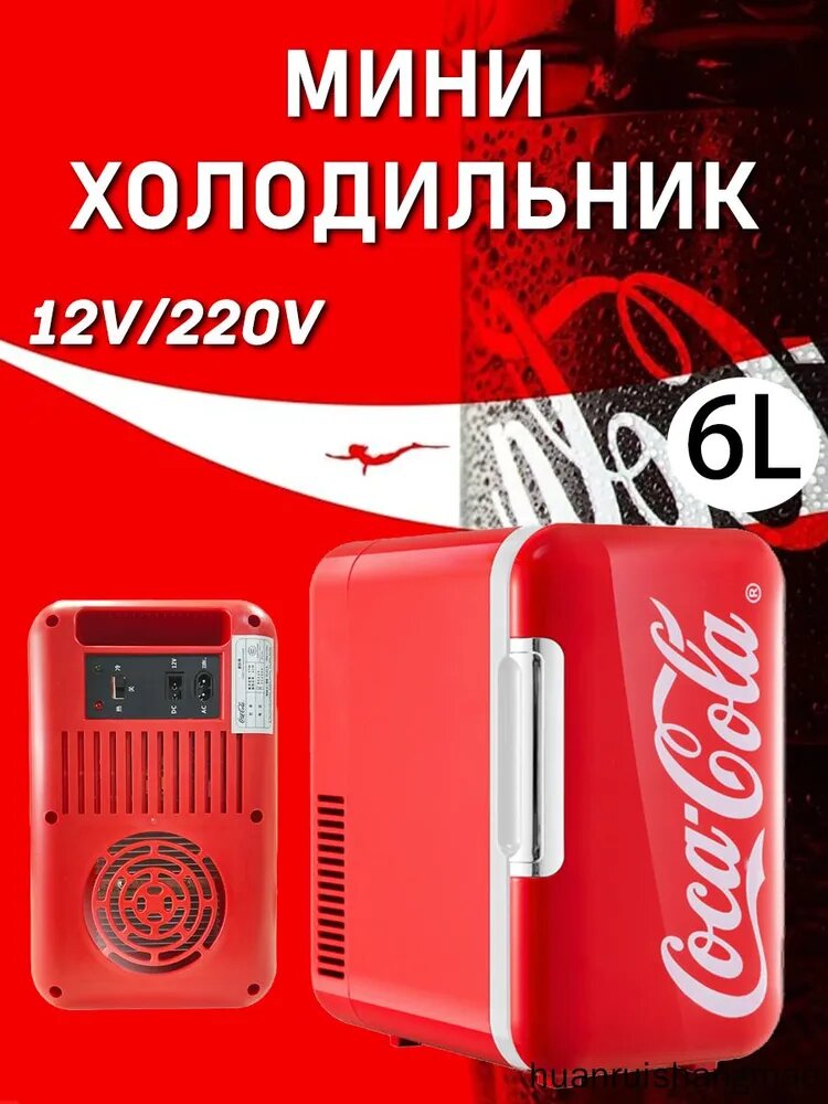 Тепловентилятор автомобильный 12в /220в, Холодильное оборудование