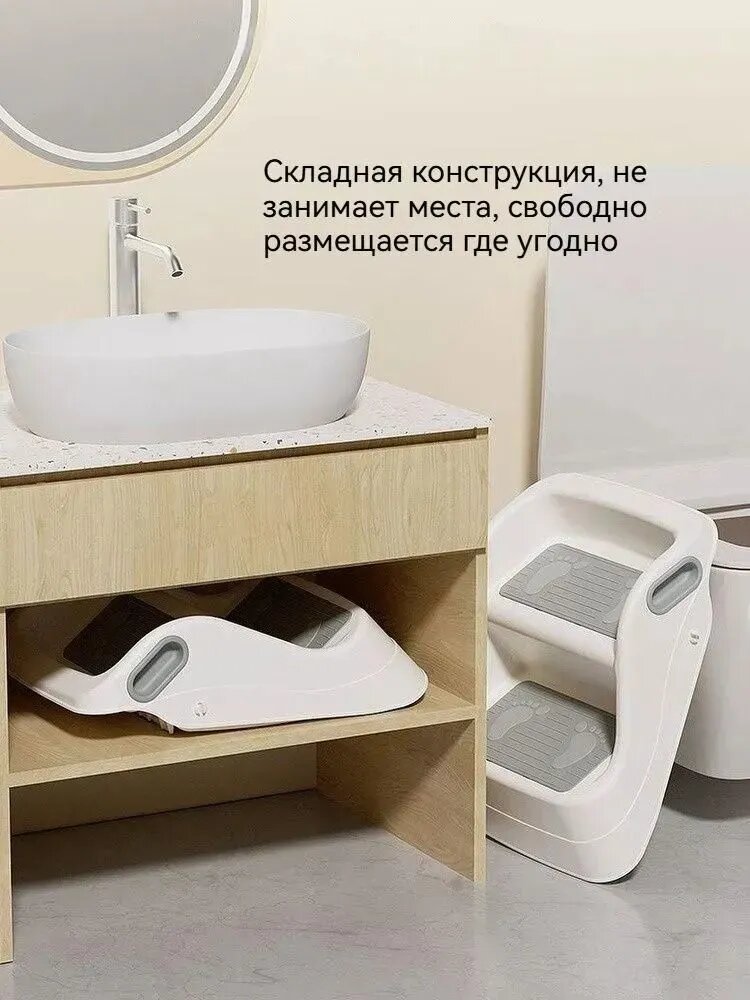 Тренировочная ступенька для малыша - В ванную комнату, чтобы дотянуться до раковины и унитаза, с ручкой — фото 1