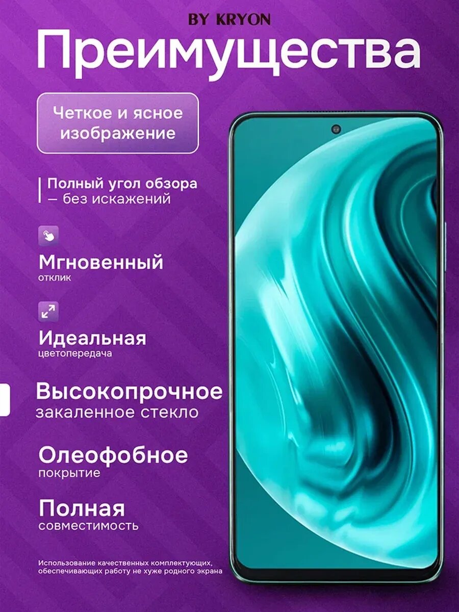 Дисплей для Huawei Nova 12i — фото 1
