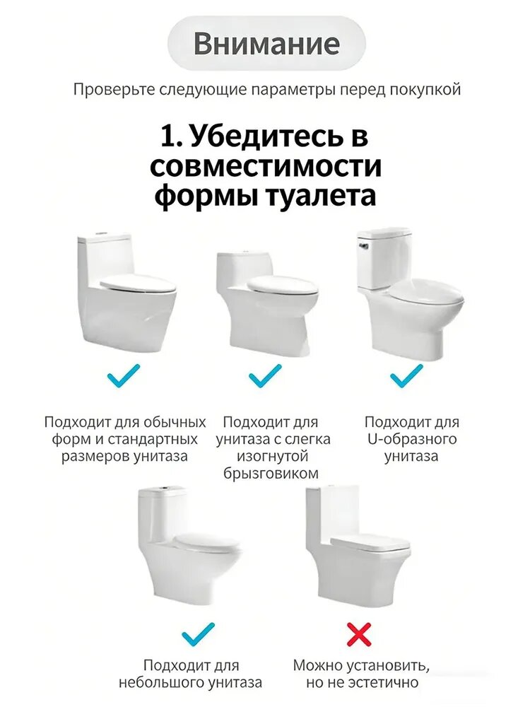 Сиденье для унитаза — фото 1