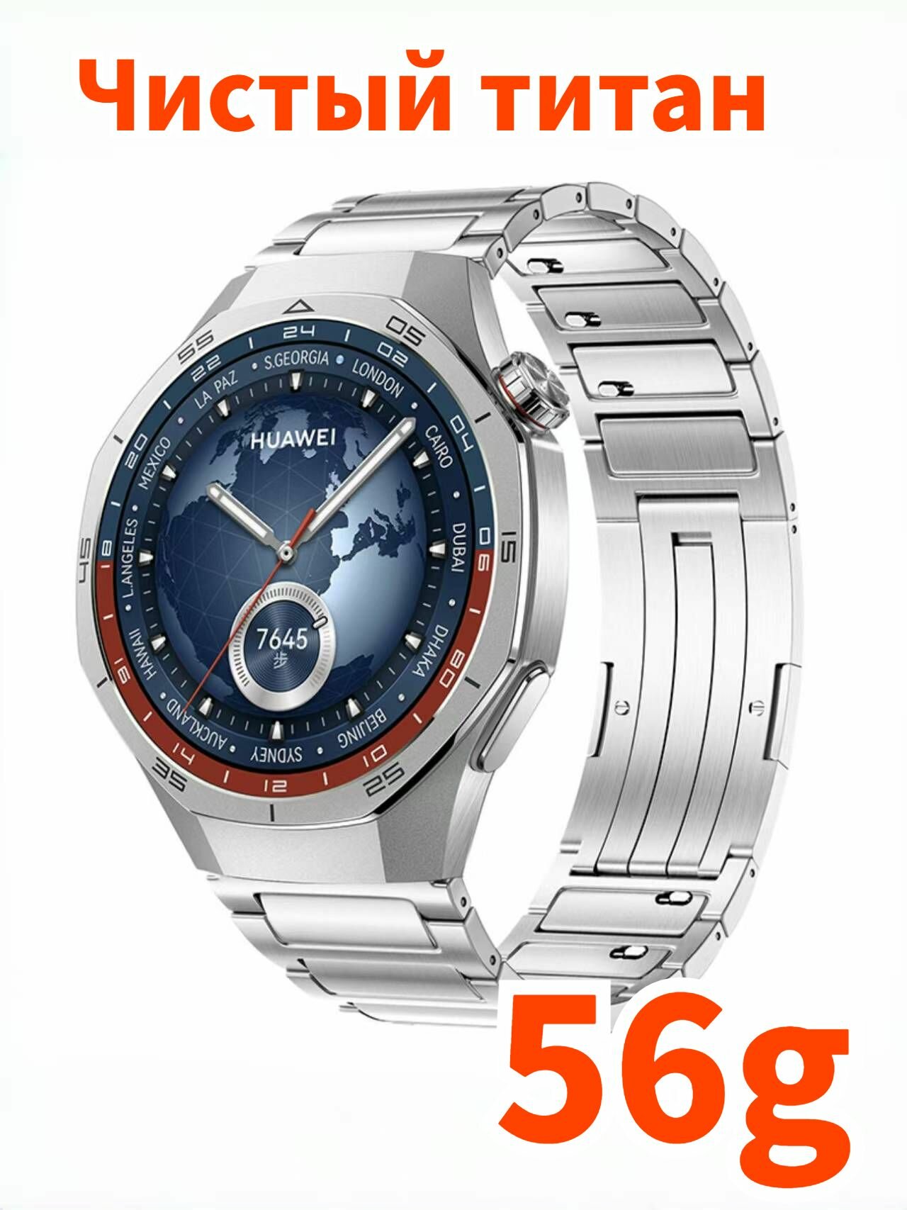 22мм Ремешок из титана для Huawei Watch 4 Pro Mars,62g Титановый ремень, Серебряный GT5, GT5PRO, GT3, GT4
