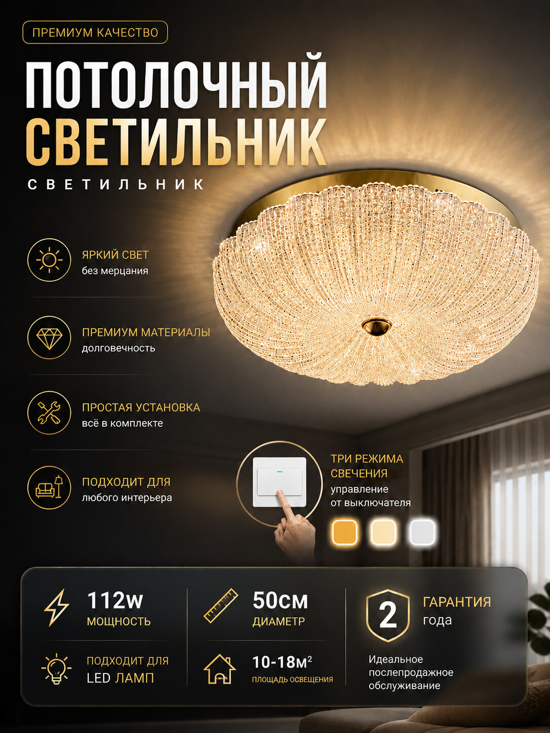 Хрустальный потолочный светильник|Светодиодный источник света|Золотой цвет|В форме тыквы|Подходит для гостиной и спальни