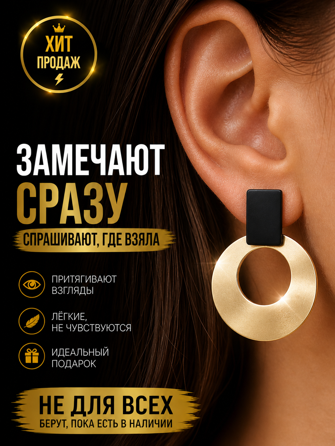 Серьги