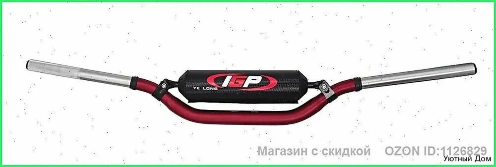 Руль алюминиевый для эндуро мотоцикла IGP TwinWall 22 - 28 мм