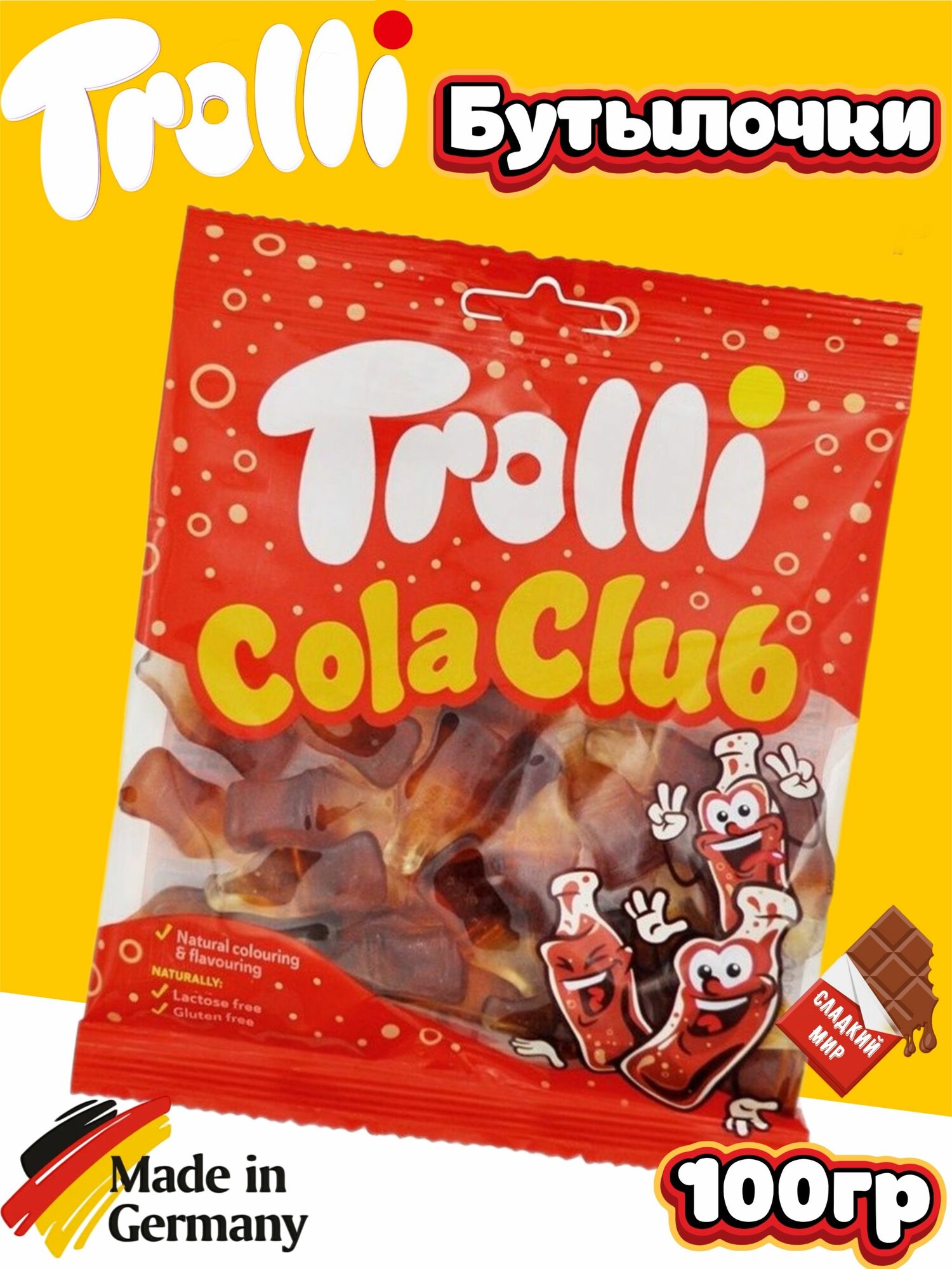 Жевательный мармелад TROLLI Бутылочки, 100 г