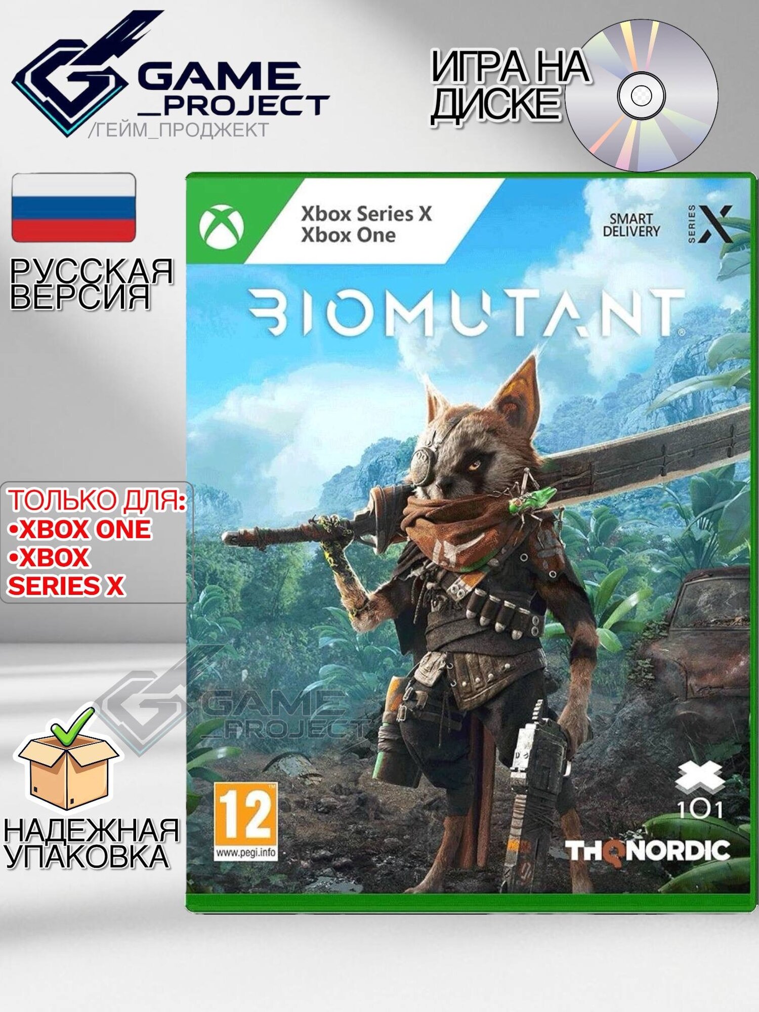 Игра Biomutant , для Xbox One / Series X , Blu-ray , Русская версия