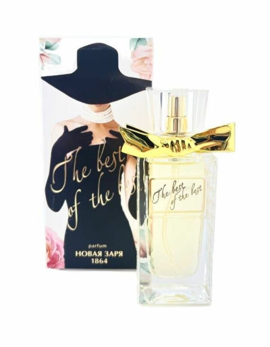Духи Новая Заря "Лучшая из лучших", 30ml, женские, восточные и цитрусовые ноты