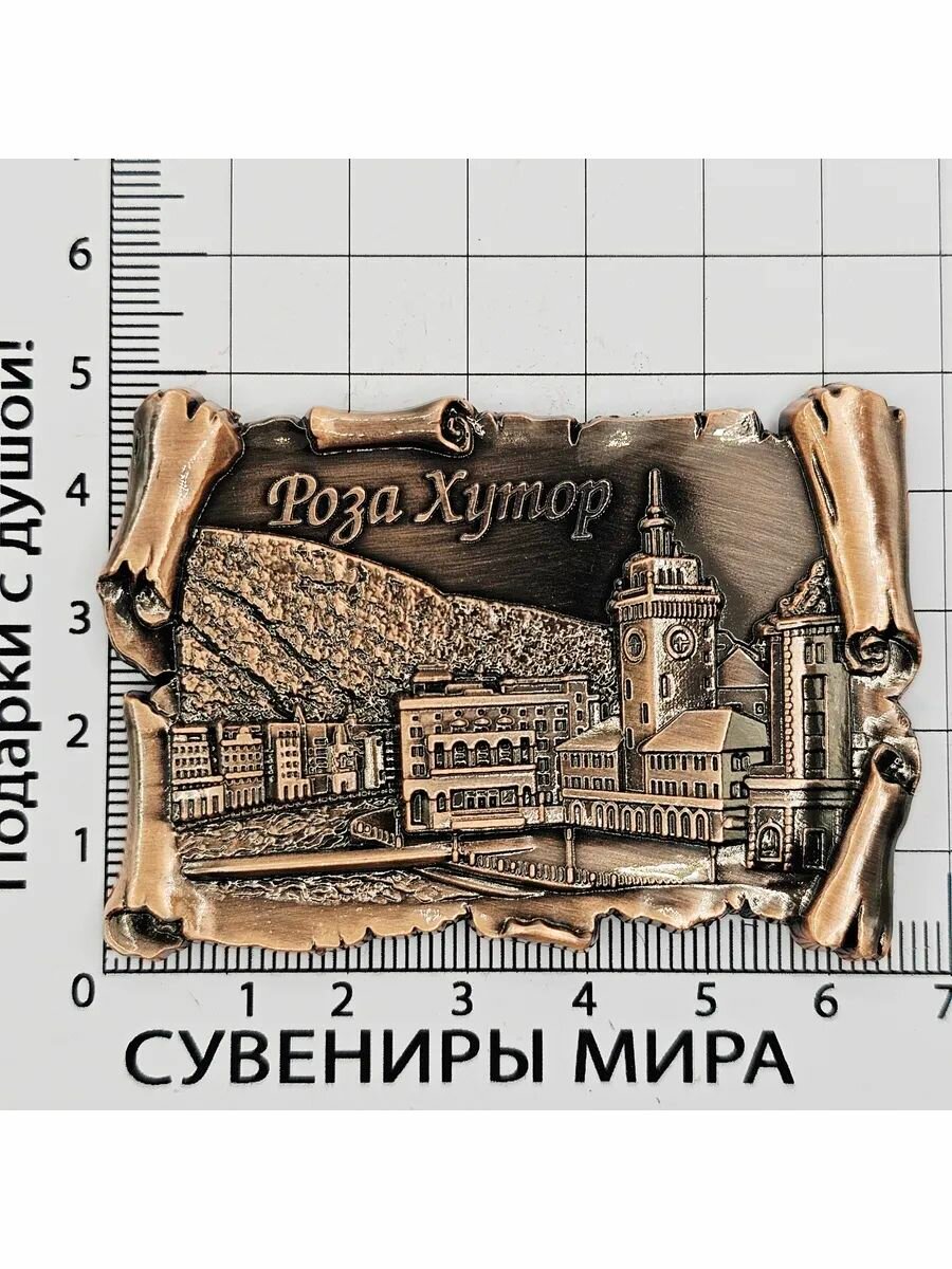 Магнит на холодильник