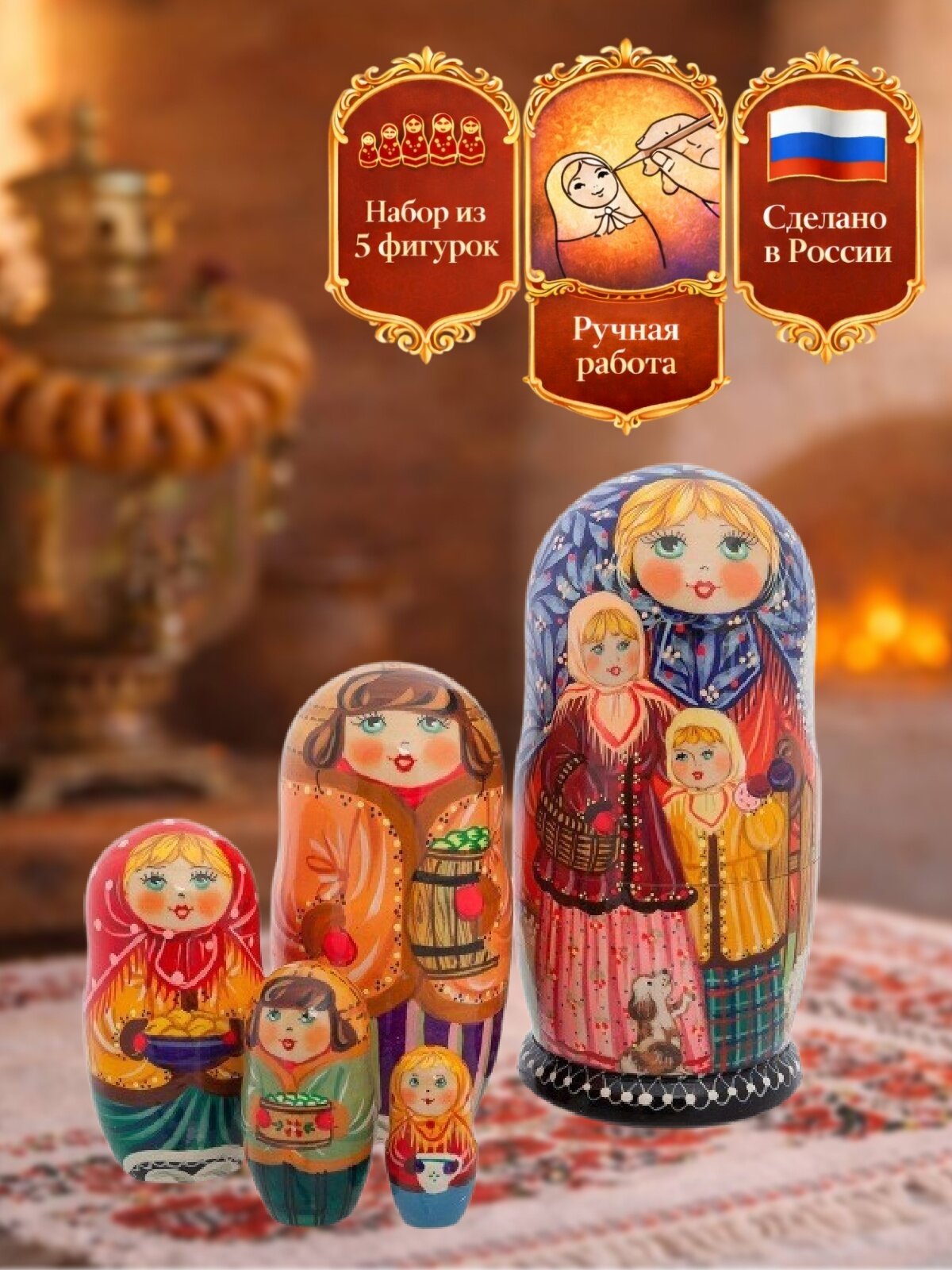 Матрешка Щенок — фото 1