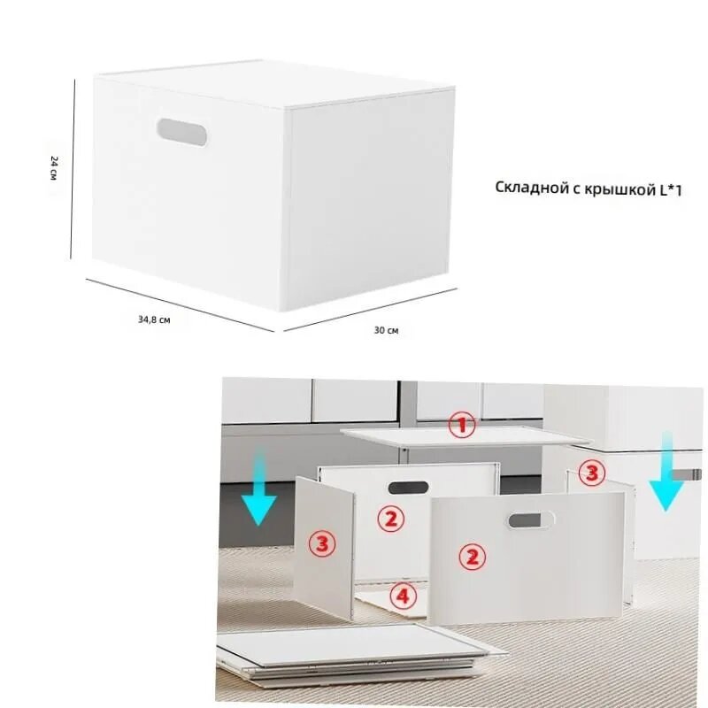 IKEA Коробка для хранения