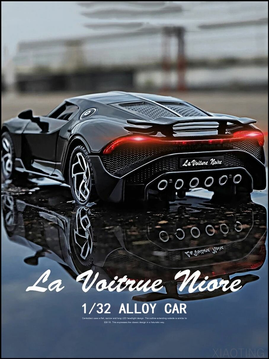 Модель автомобиля Bugatti La Voiture Noire 1:32 реалистичная из сплава коллекционная игрушка-машинка