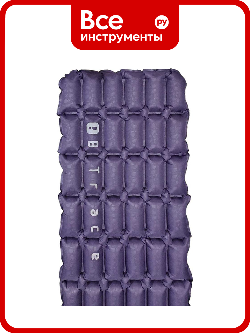 Ковер надувной утеплённый Btrace AirMat Comfort, синий, складной коврик из нейлона, для кемпинга и отдыха на природе