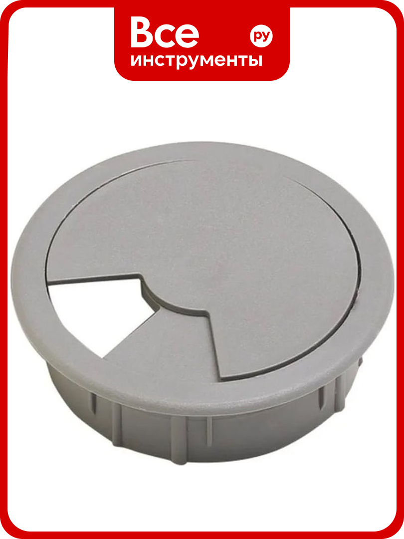 Заглушка Кабель-канала Mebax D 60мм серый 00-00002678