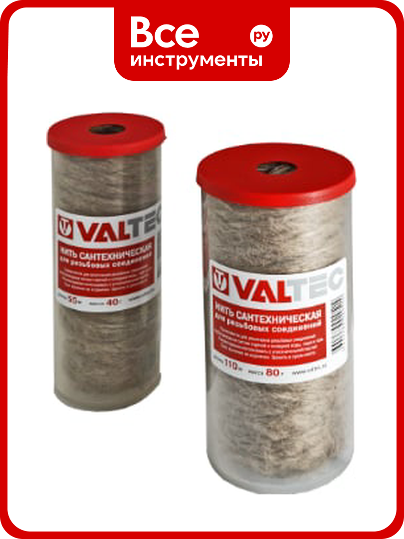 Сантехническая льняная нить VALTEC для резьб. соед. /110м/ VT. FLAX.0.110