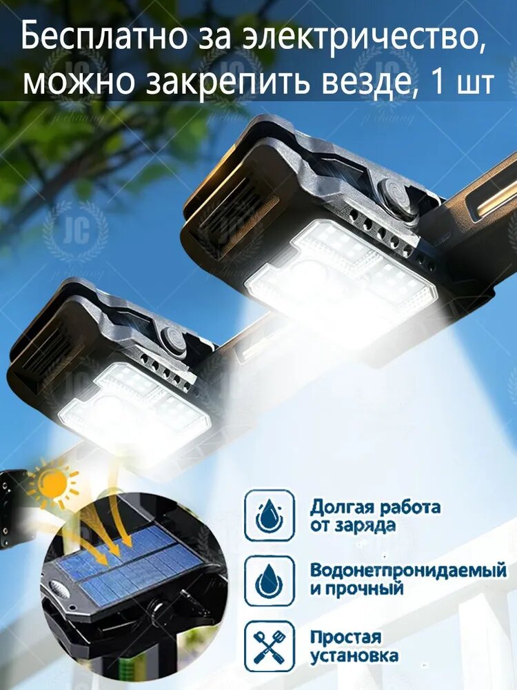 Уличный светильник, количество ламп:1шт