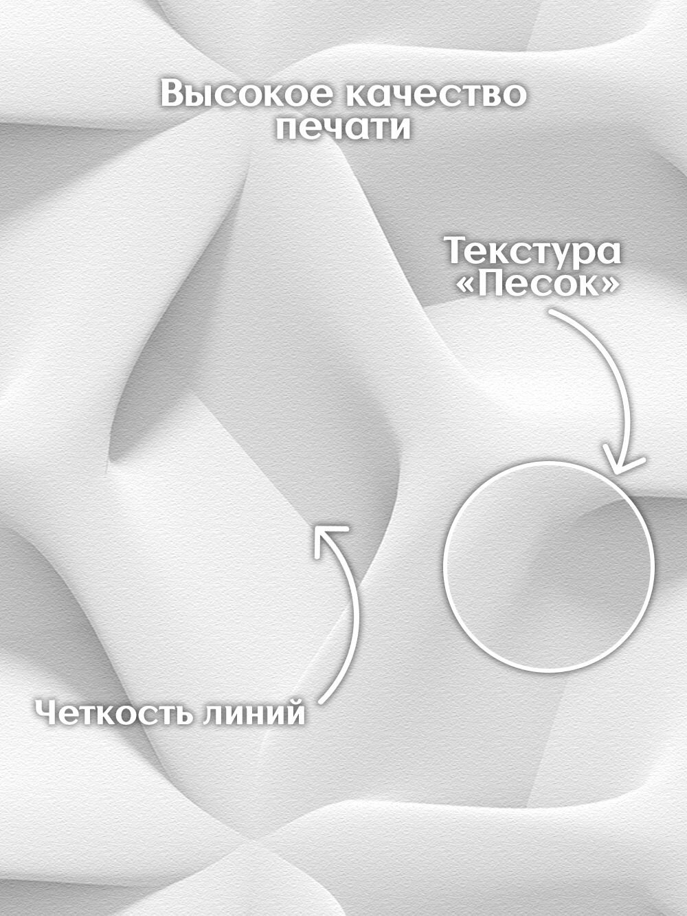Фотообои на стену Printwalls "Абстракция" флизелиновые 3D 500х270 см обои виниловые на флизелине на кухню и в спальню — фото 1
