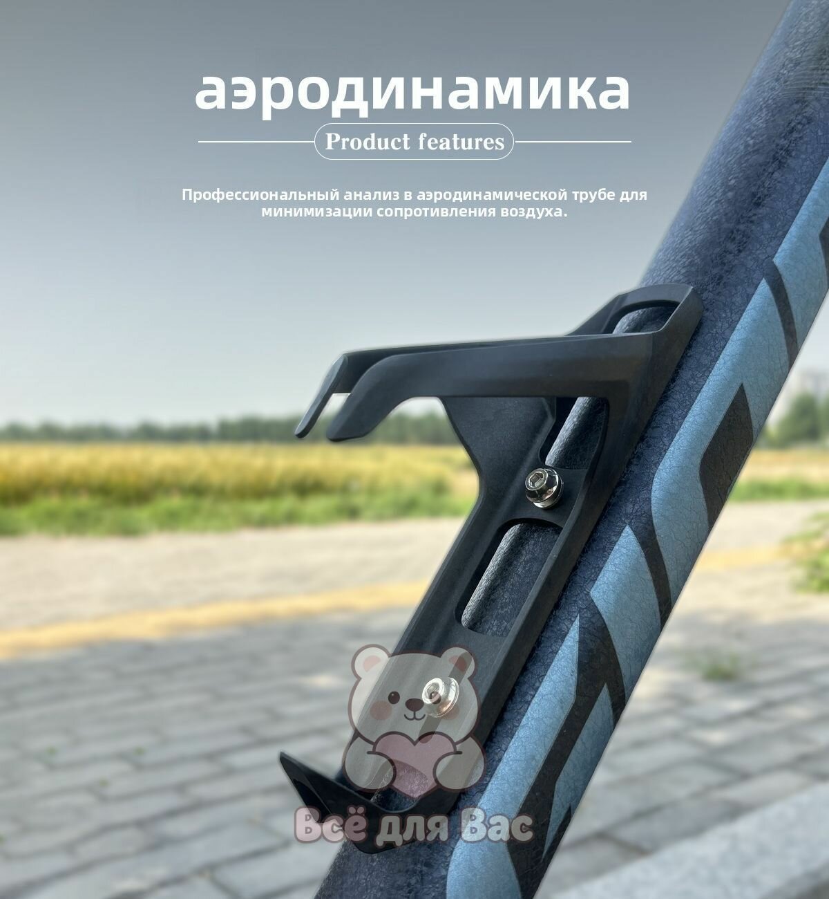 Аэродинамический флягодержатель GIANT Propel ADV3: Сверхлёгкая конструкция для нижней трубы
