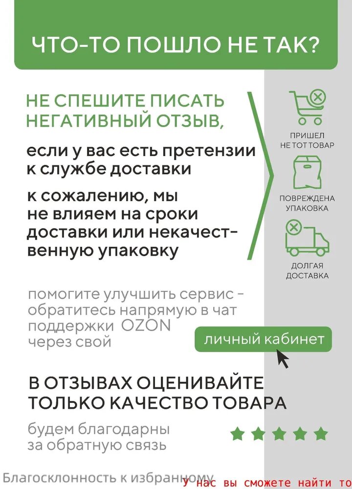 Твердое мыло — фото 1