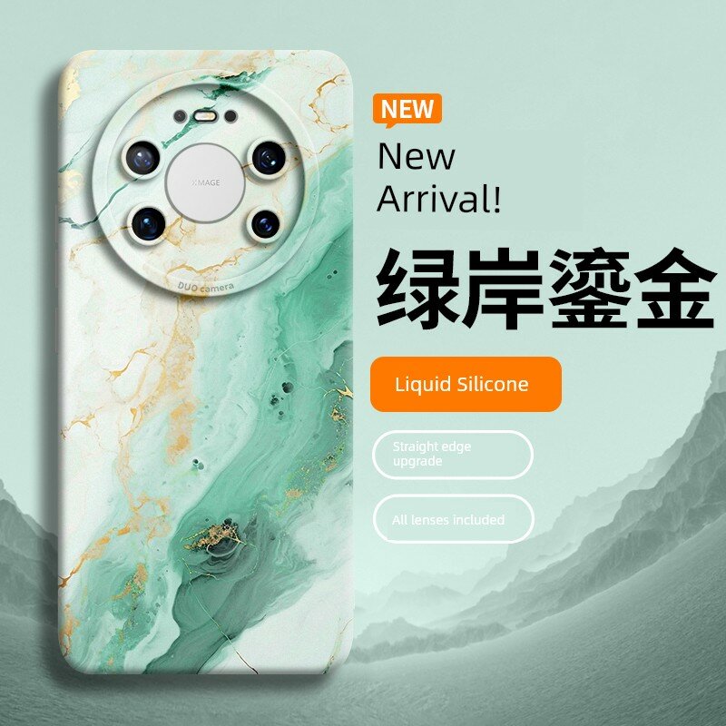 Huawei Mate 70 Air Шокопротивление Силиконовый Фулл-кавер Чехол с Антибрызговым Покрытием - Зеленый берег водяной