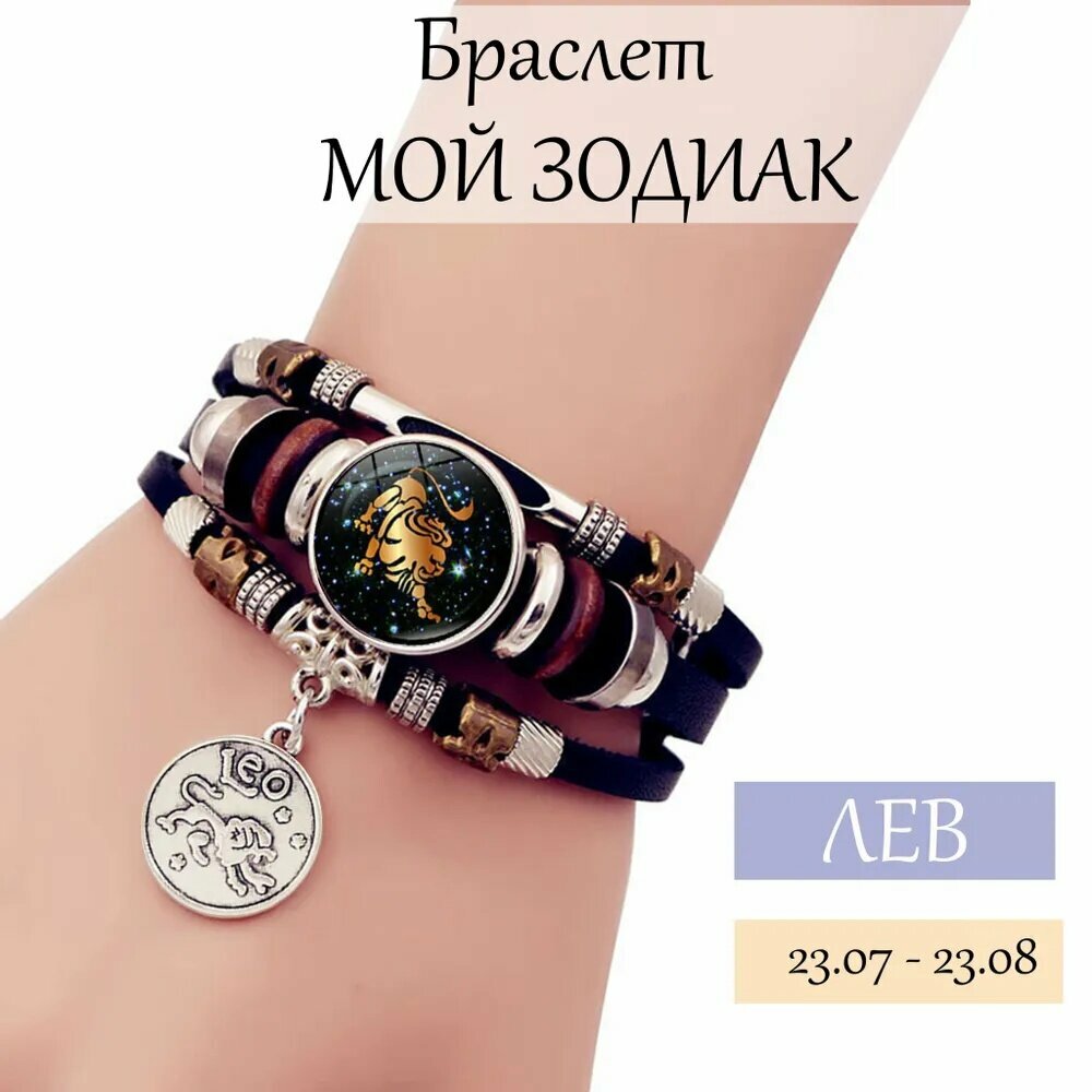 Браслет-бэнгл