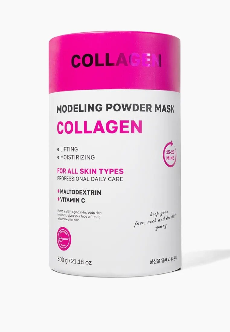NSC (Name Skin Care) Маска для лица альгинатная 600.2 г