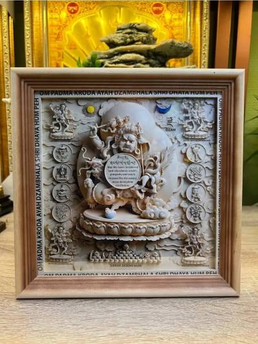 Табличка "Белый Джамбала" для привлечения богатства в рамке