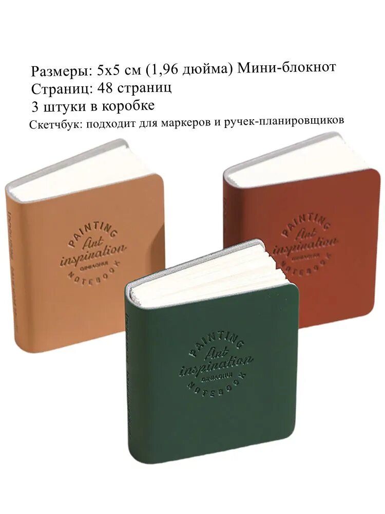 Блокнот, листов: 48