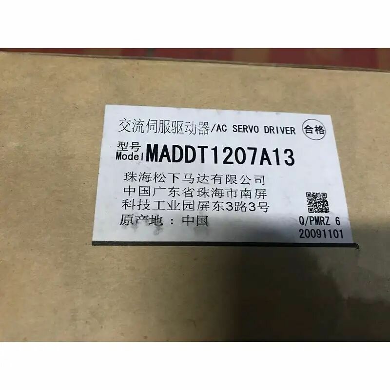 Модуль Panasonic MADDT1207A13