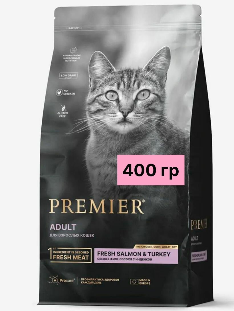 PREMIER ADULT Лосось с Индейкой сухой корм 400 гр