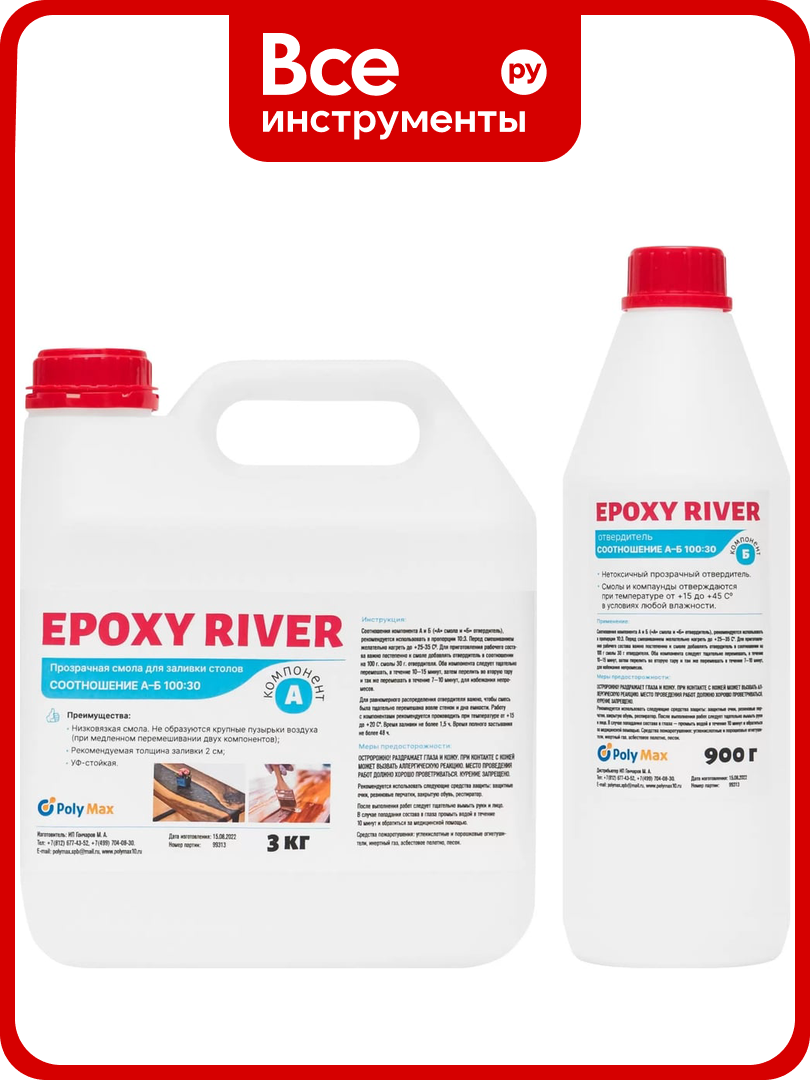 Прозрачная смола для заливки Poly max Epoxy River 3.9 кг ER3.9
