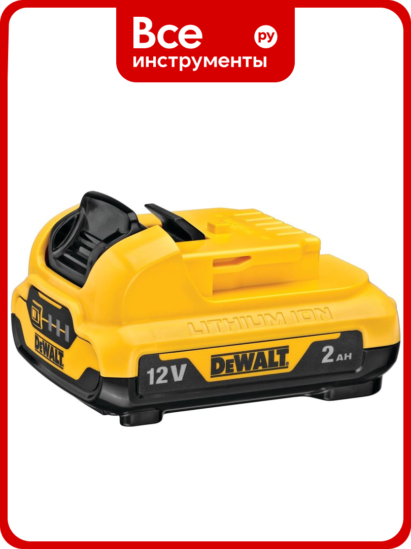Аккумулятор DEWALT DCB122, Li-Ion, 12В, 2Ач DCB122-XJ