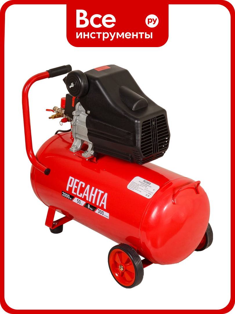 Компрессор, Ресанта, Ресанта КП-50/300М 74/7/4, 300 л, работы пневмоинструментов