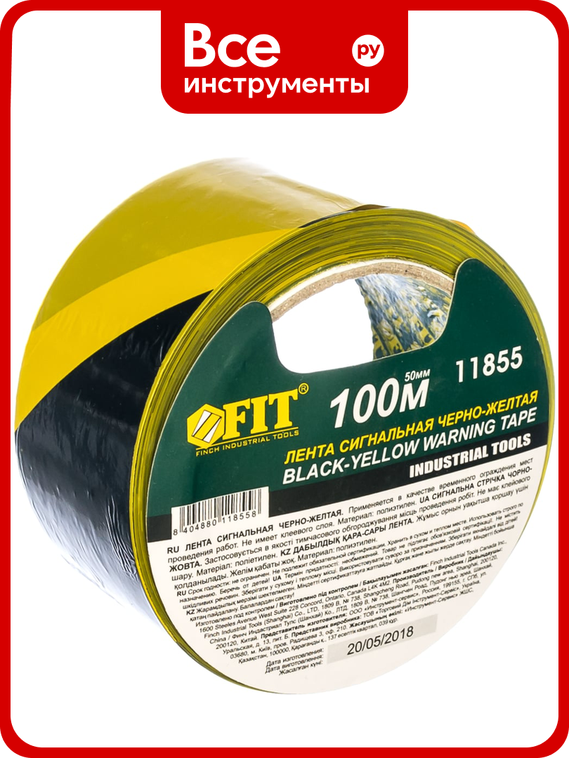 Сигнальная лента FIT IT черно-желтая 50*100м 11855