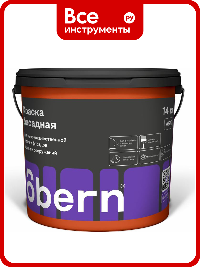 Краска фасадная Obern 14 кг 13523