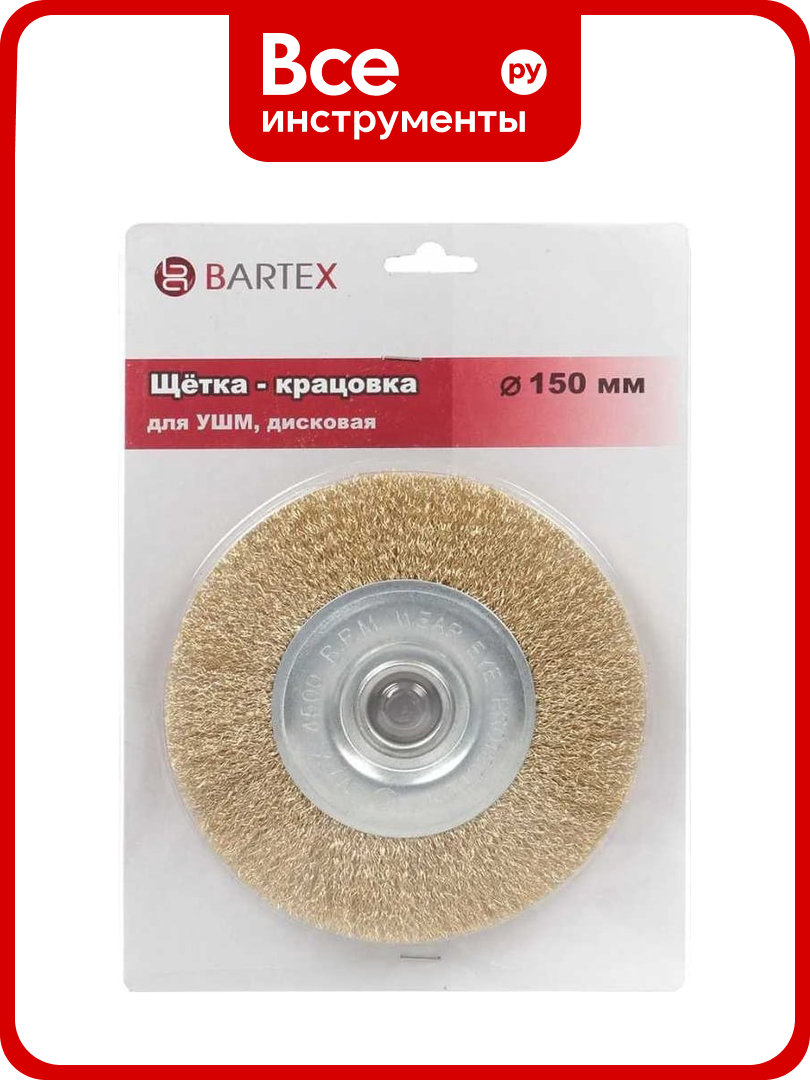 Щетка - крацовка плоская для ушм 150x22.2 мм BARTEX 265882