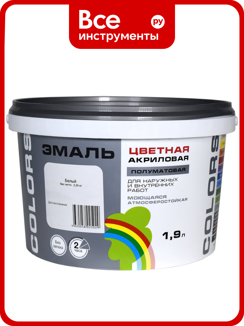 Универсальная цветная эмаль Радуга Colors ВД-АК 220 белый, 1,9 л 4630058025029 4607017515327