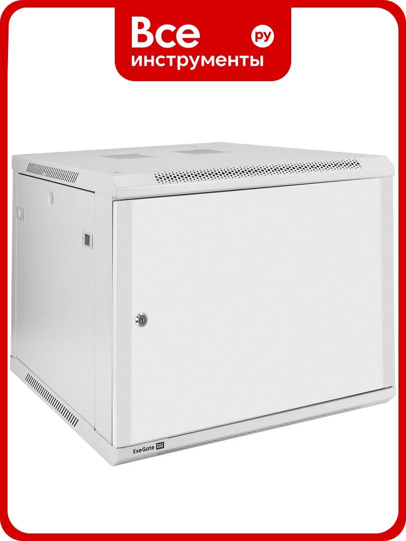 Шкаф телекоммуникационный ExeGate 19 настенный 9U EC-WM-9U.600. M. GREY 19”, 9U, 600x600x500mm ШхГхВ , передняя дверь металл, съемные боковые панели 298614
