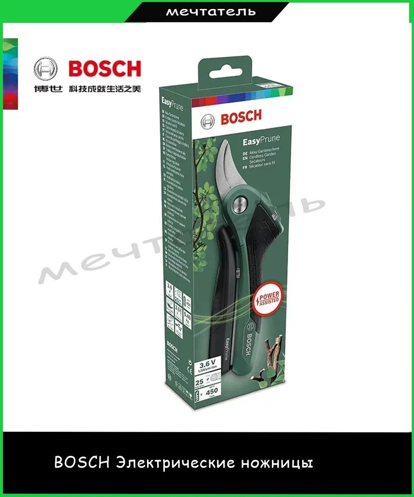 Bosch Электросекатор,25мм — фото 1