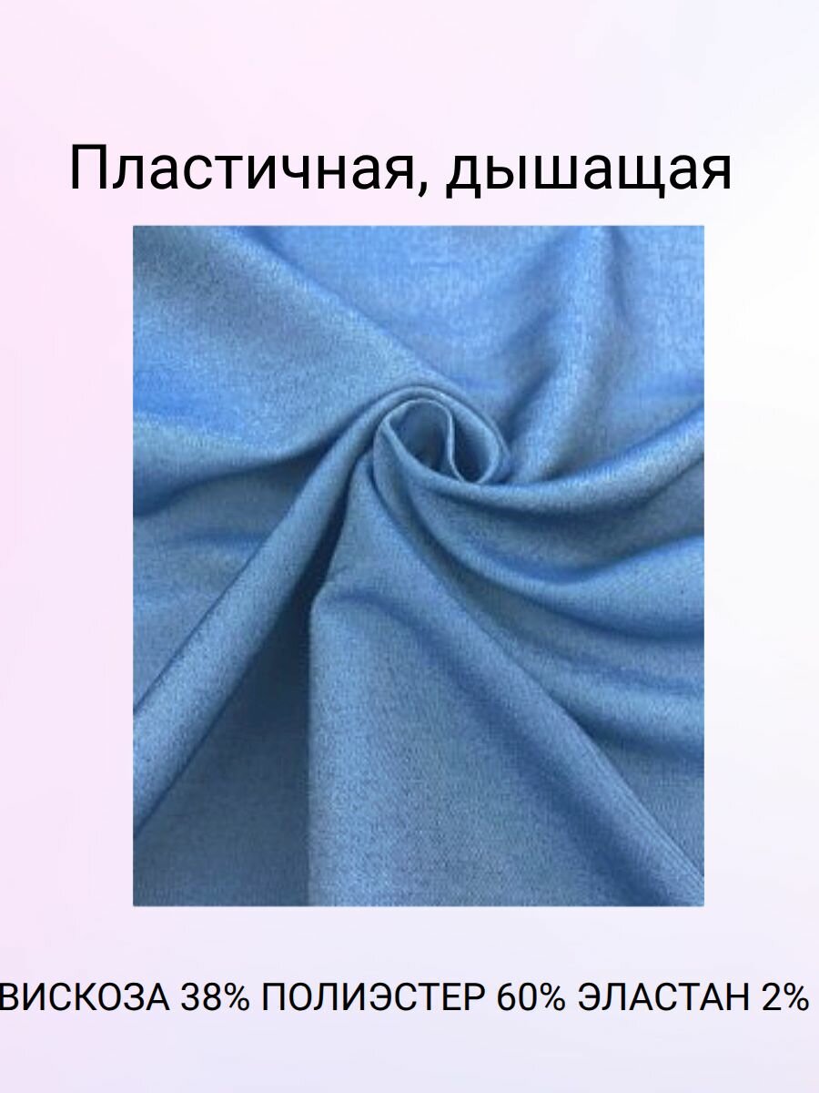 Ткань джинсовая — фото 1