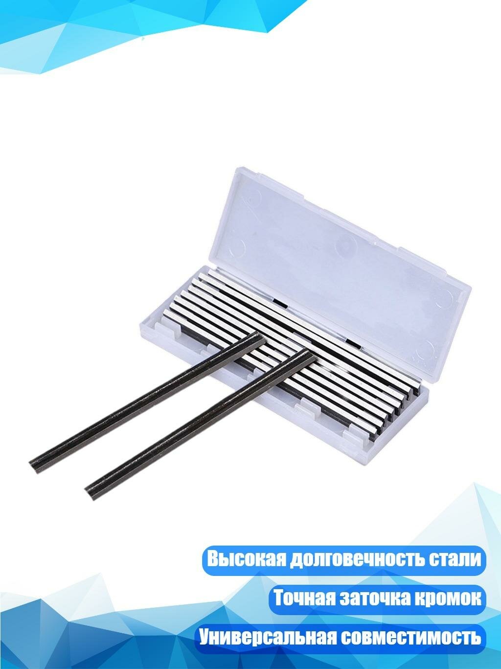 Фреза для рубанка из марганцевой стали