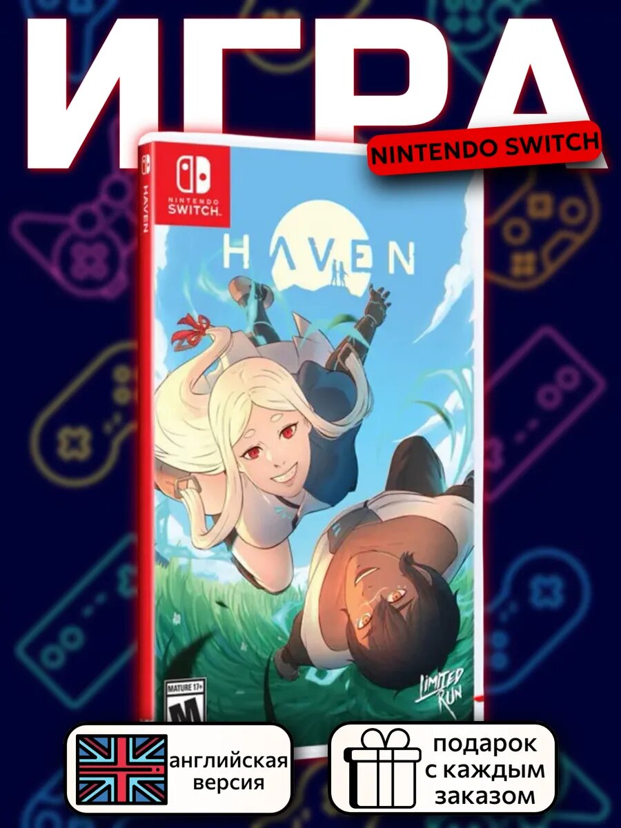 Игра Haven, для Nintendo Switch, английская версия, лицензионная версия