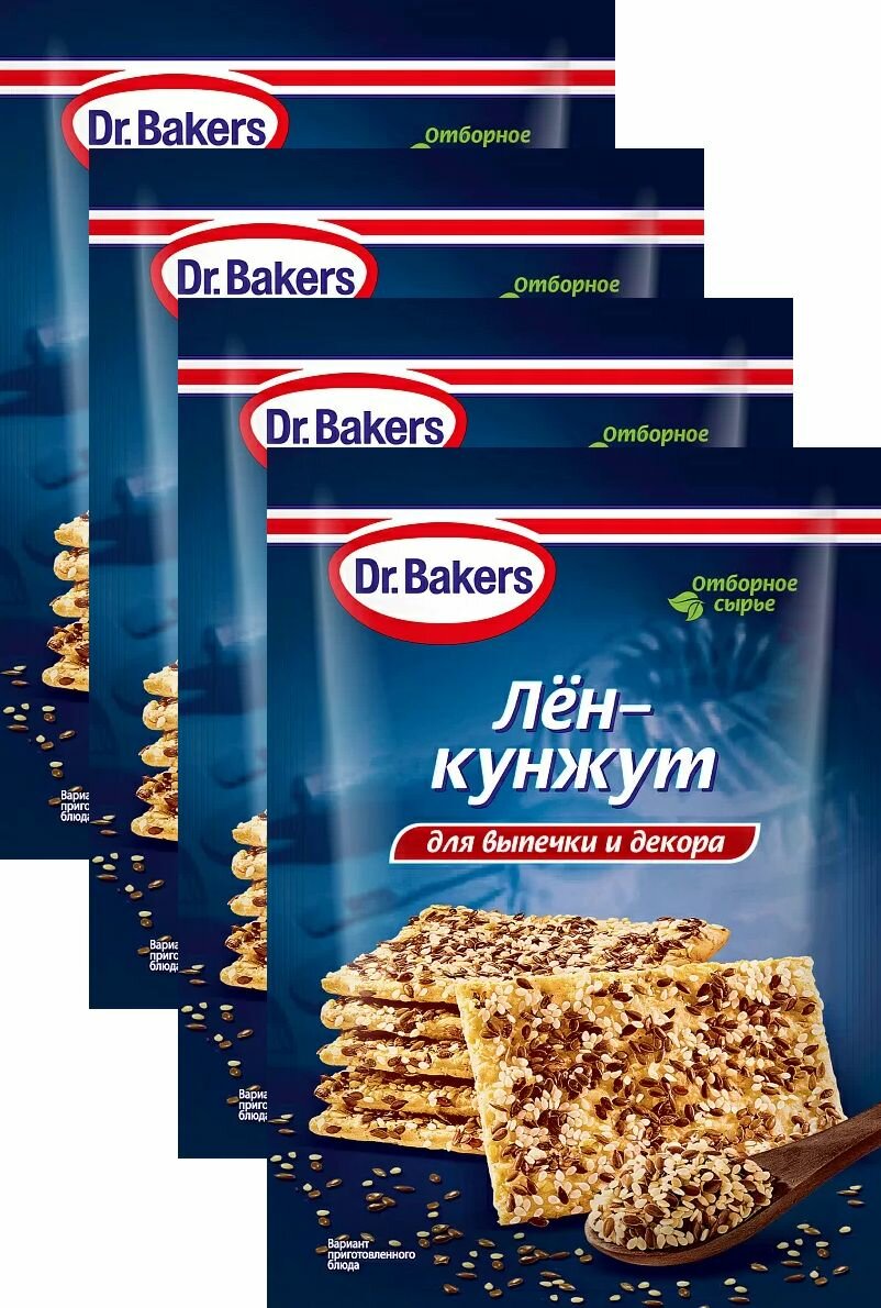 Лён-кунжут смесь семян для выпечки 15 г * 4 шт