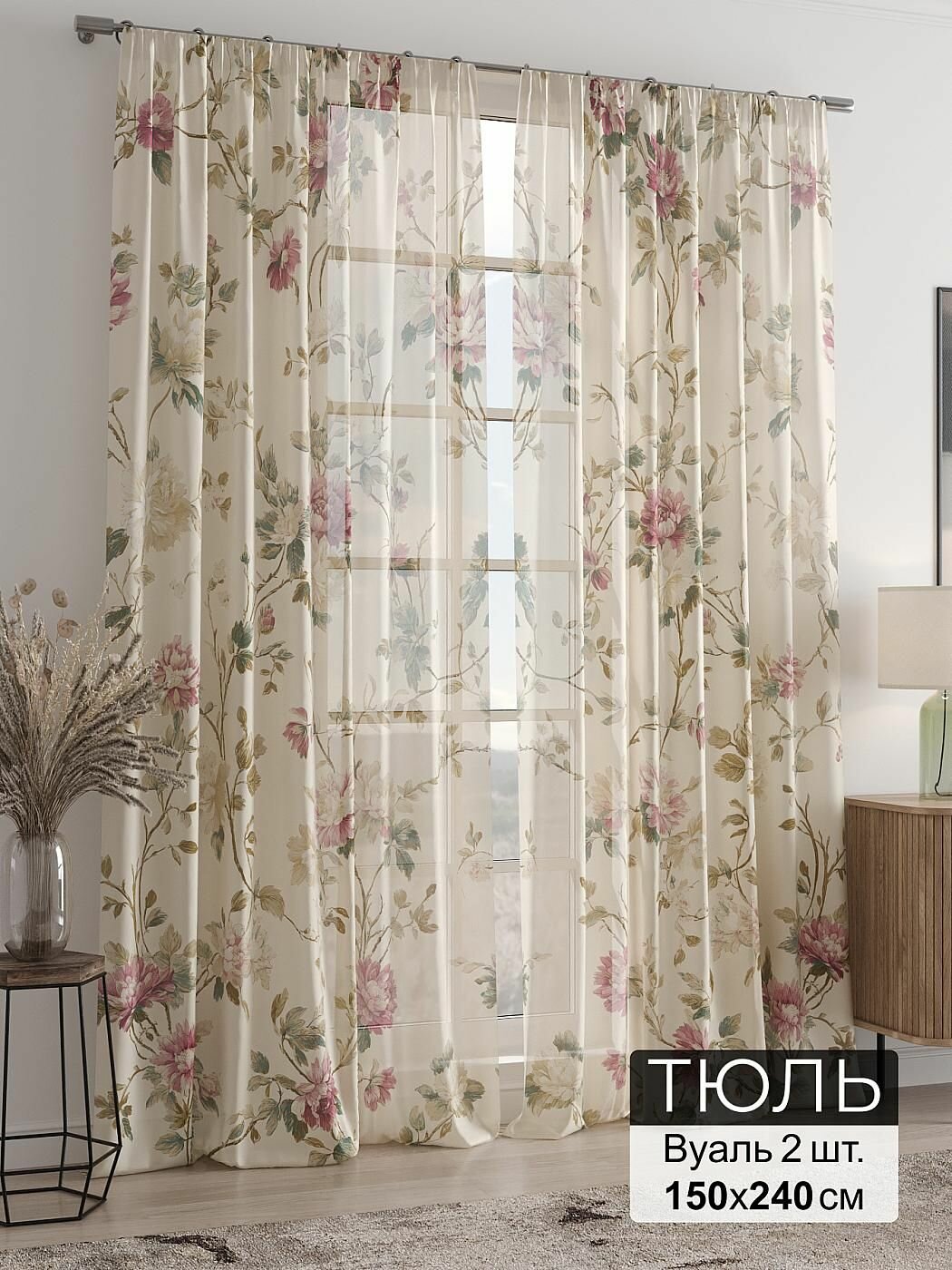 Тюль для комнаты Comfy Way / Вуаль 150х240 см / Ферни - 298 - 240 см