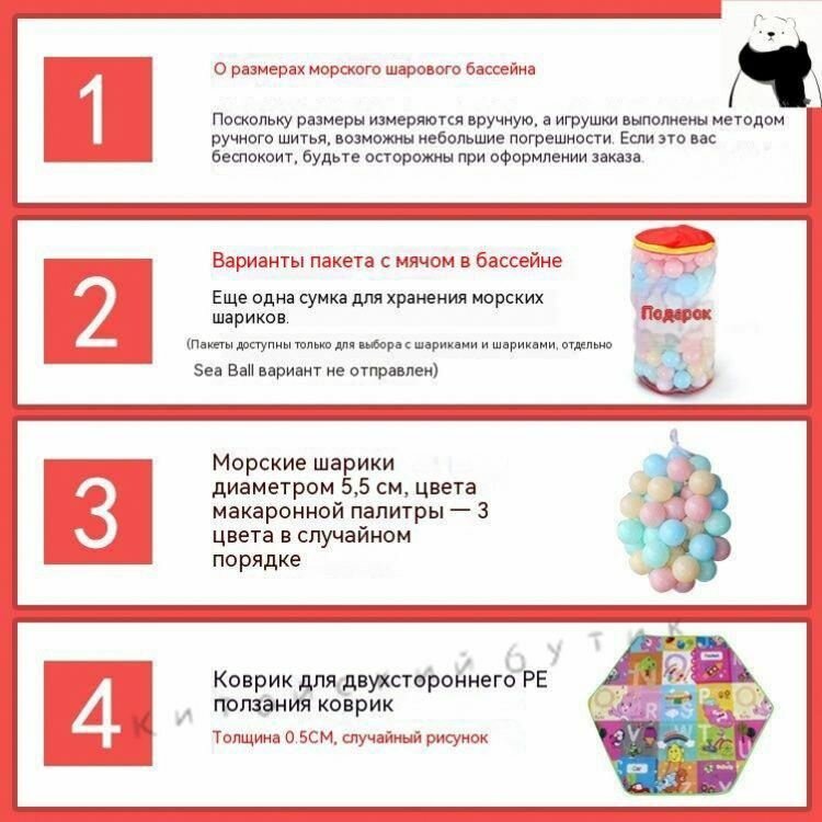 Сухой бассейн — фото 1