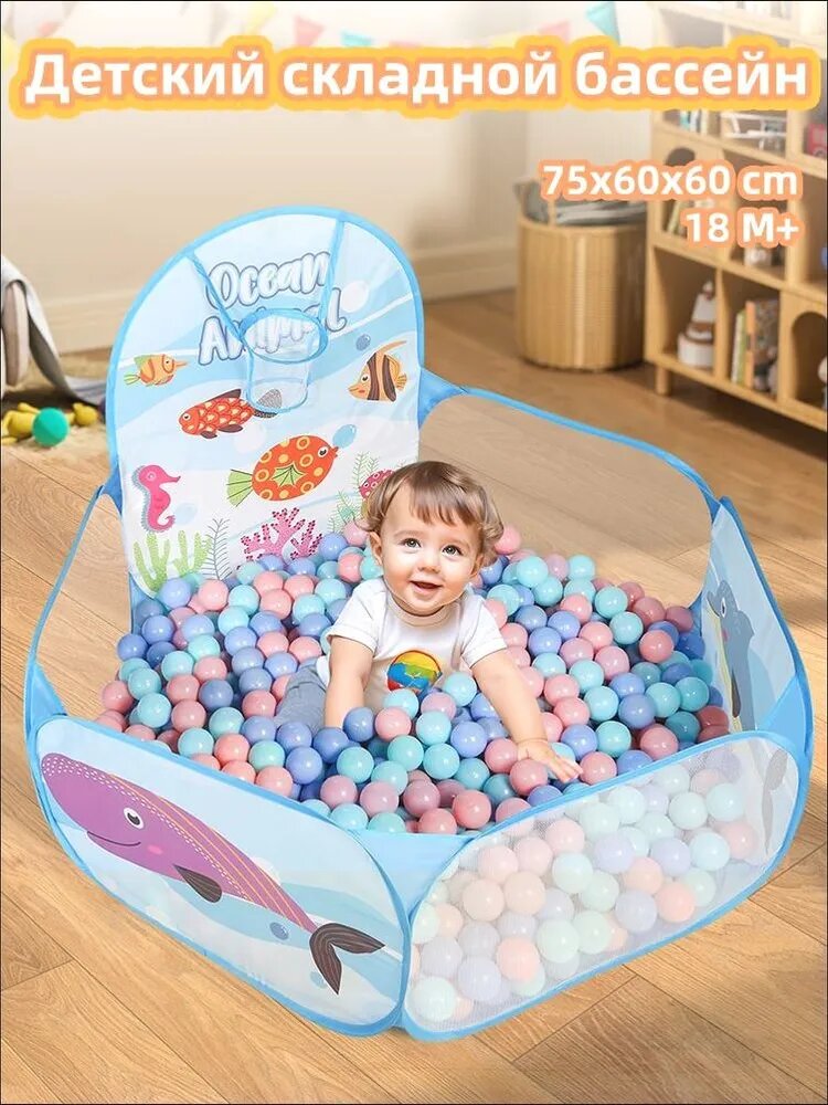 Сухой бассейн
