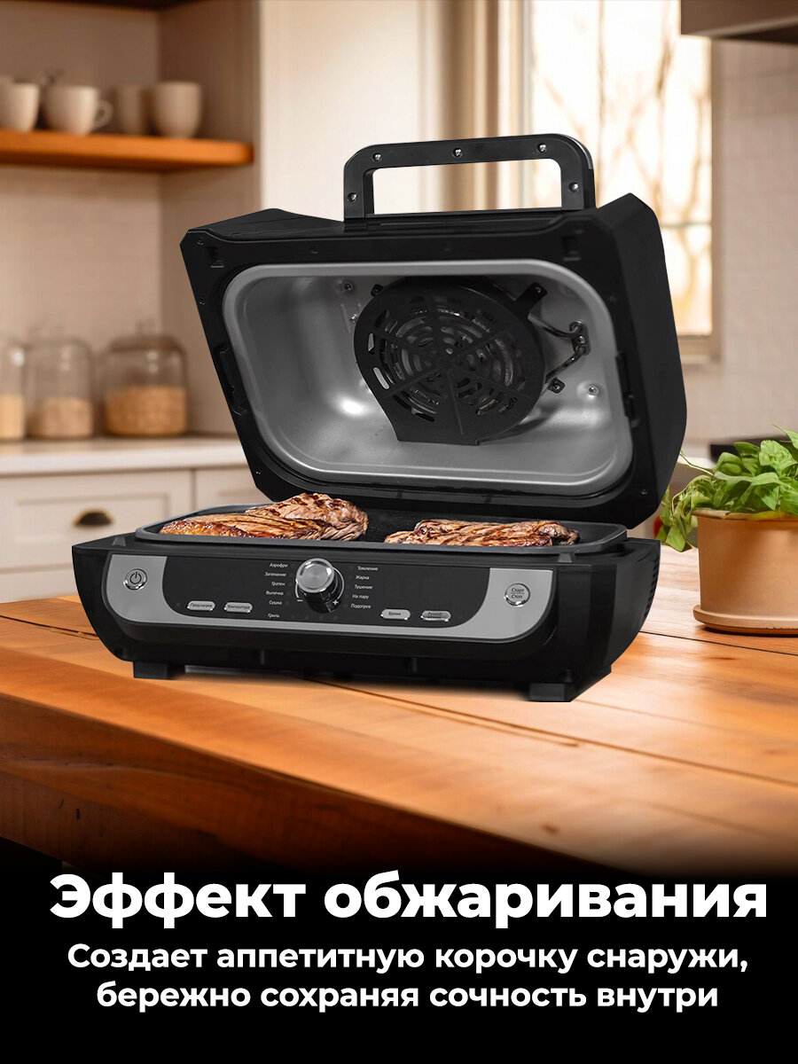 Электрогриль — фото 1