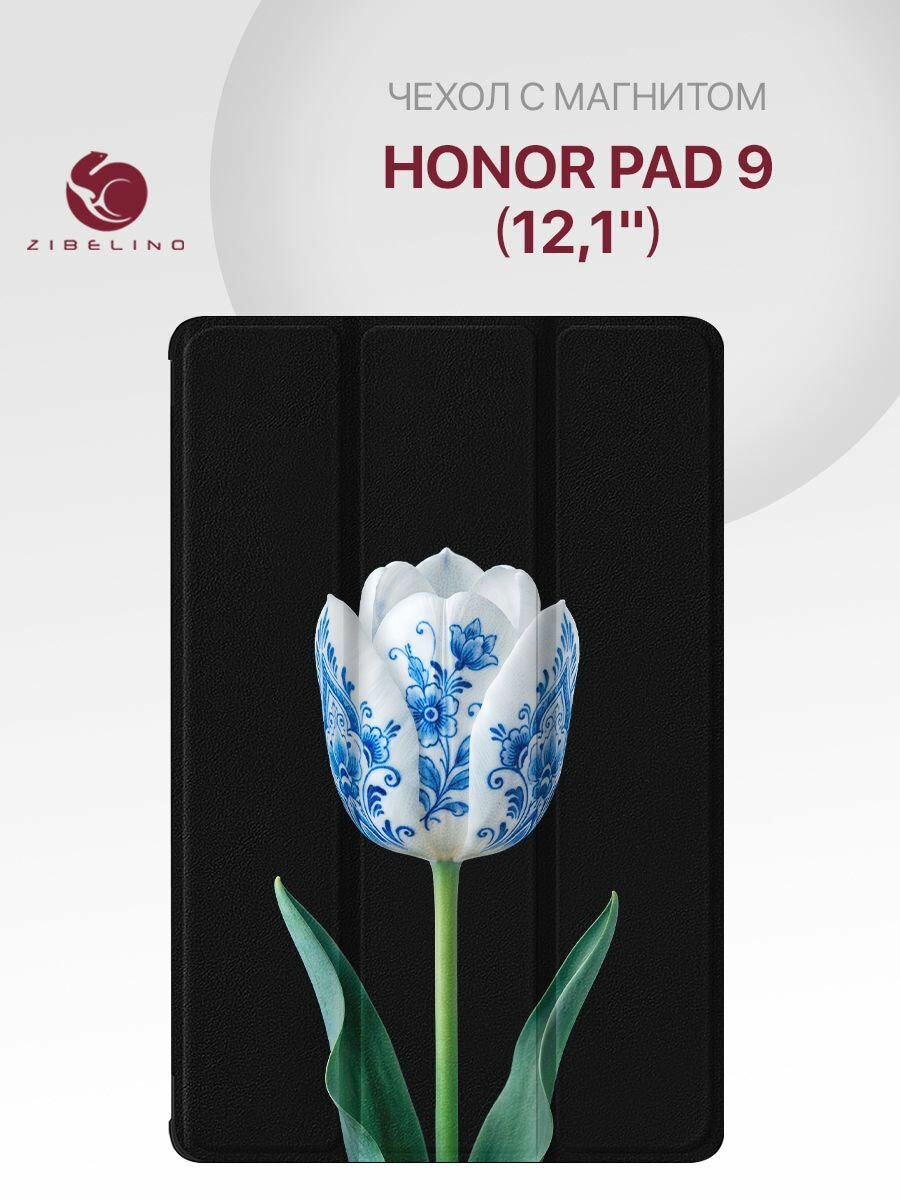 Чехол на Honor Pad 9 (12.1') (HEY2-W09) с рисунком, с магнитом, черный с принтом тюльпан гжель / Хонор Пад 9 12.1'